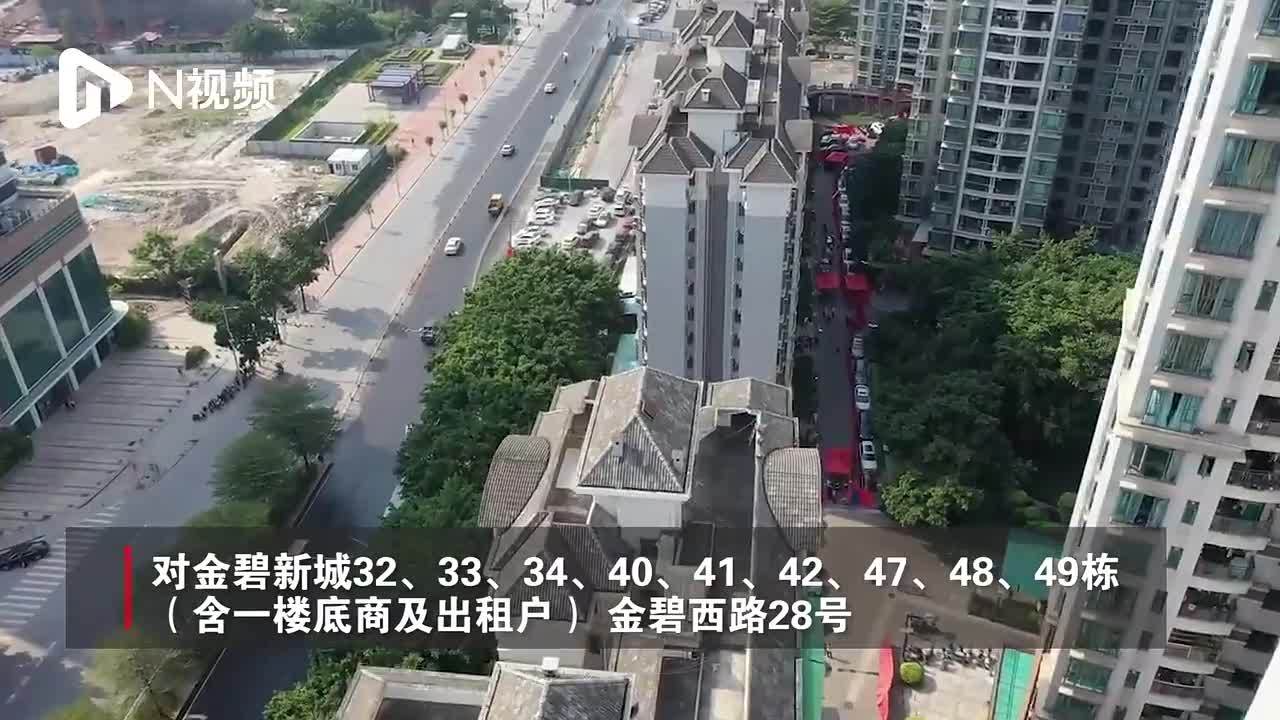现场直击!广州白云临时管控区域,小区已实行网格化管理