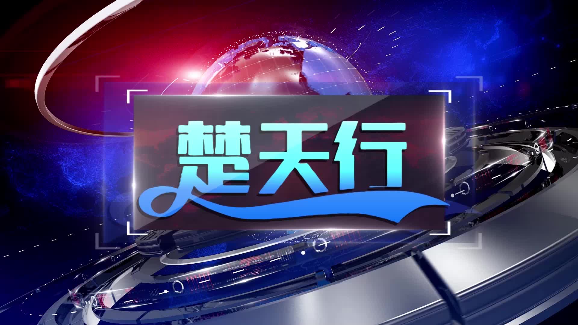 湖北新业烟草薄片开发有限公司 熊斌劳模创新工作室荣获“2020年...
