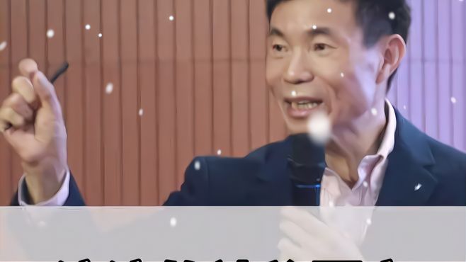 章义伍:这就是流程的作用