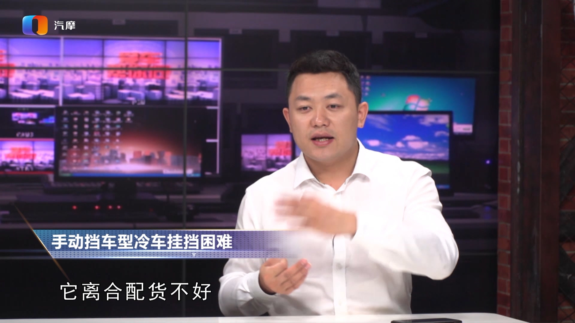 手动挡车型冷车挂挡困难是怎么回事?