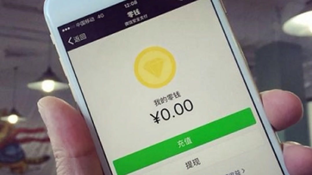 微信绑定银行卡的,切记要关闭这个开关!不然钱没了,你还蒙鼓里