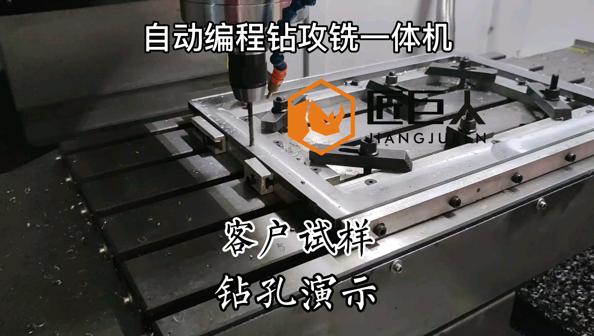 4步完成操作,20秒自动编程