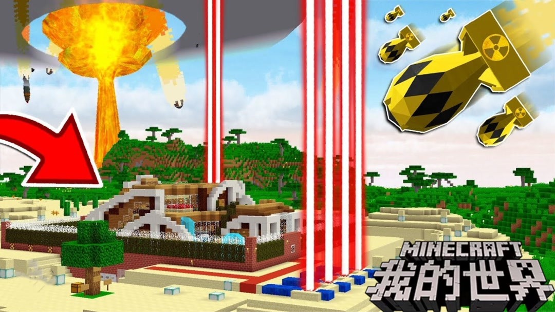 我的世界终极次元科技模组:两百五十万吨核弹摧毁未来团队出击!