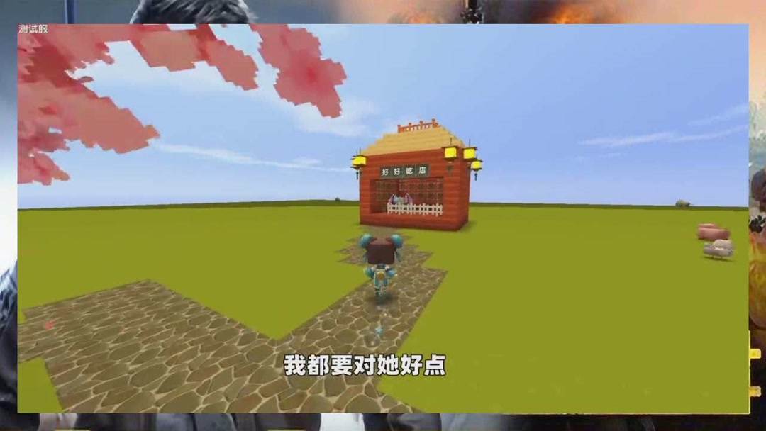 半拉解说迷你世界:妮妮真是越来越过分!做的事情真的令人伤心!