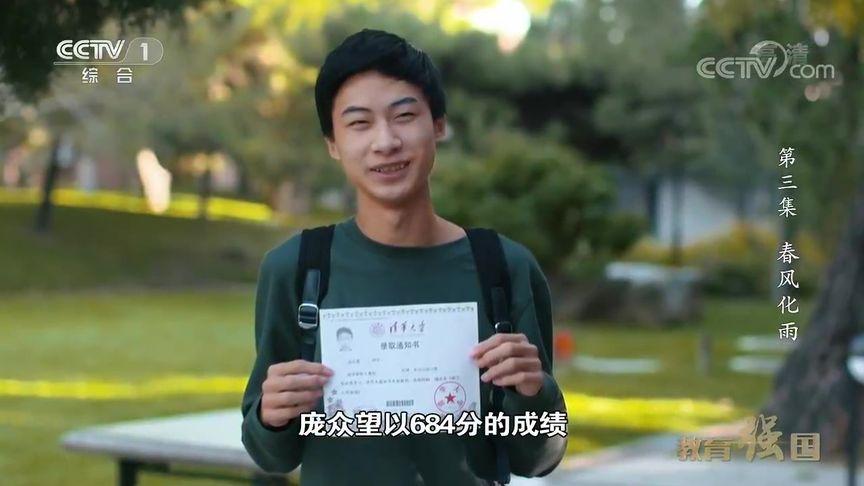 国家贫困地区定向招生,寒门学子也能上重点高校