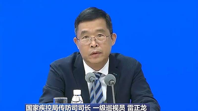 国家疾控局:采取集中或居家隔离时,不得采取外锁门方式
