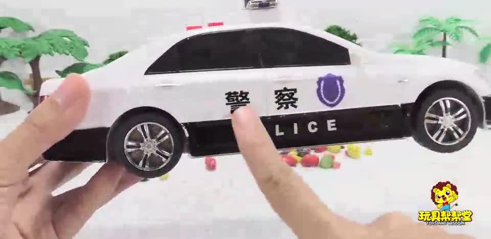 过家家玩具警察警车汪汪队警报汽车总动员展示表演玩具视频