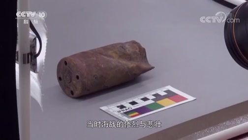 [2019中国记忆]日本档案解密历史 甲午海战中这群中国战士视死如归