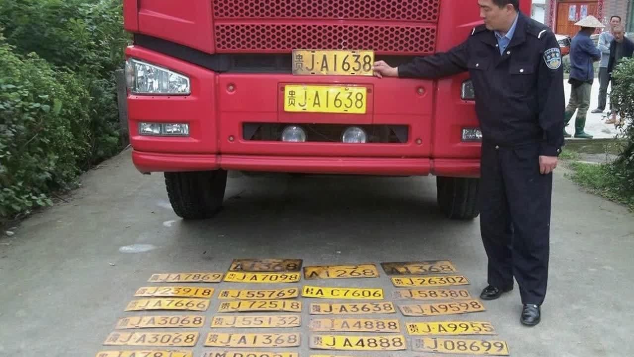 5个8的车牌号算什么?这4个车牌号是真的牛