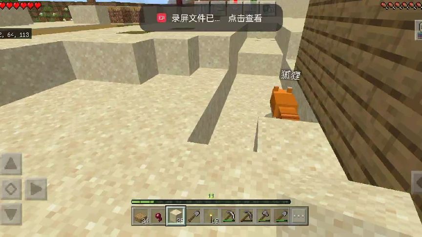 我的世界1.17服务器