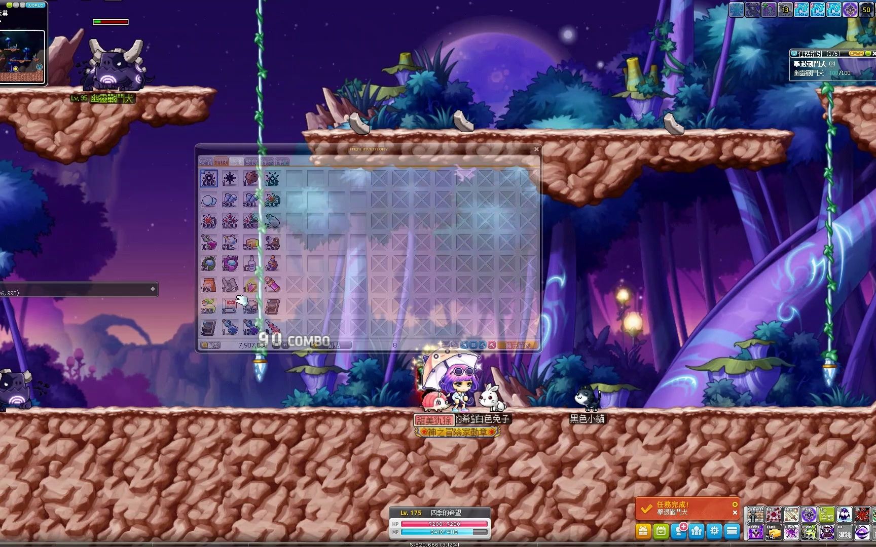 【新枫之谷】一百种新枫之谷的生活(31/100)--- 万神殿夺回赫力席母 手...