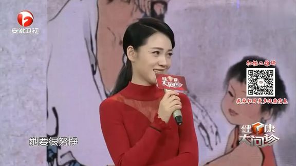 健康大问诊:宝宝便秘要分清虚实 那么实症便秘又有什么特点呢?