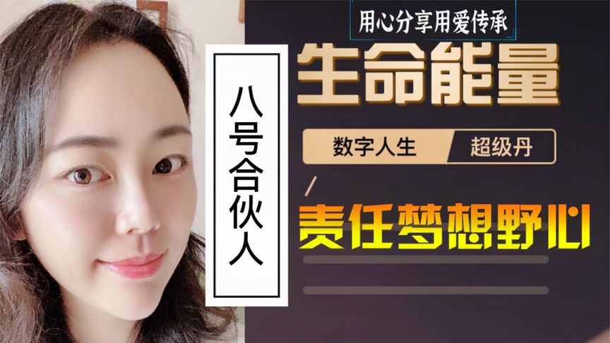 这个组合责任,梦想与野心,但是也会压力很大,学会放松自己