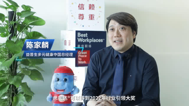 思密达荣膺"2022医药行业引领品牌