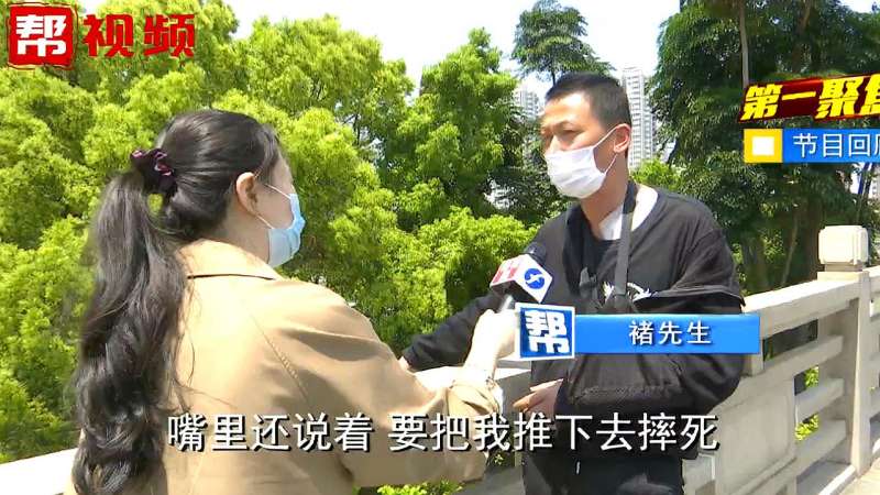 有新进展!电动车追尾,外卖小哥受伤又被抢手机,逃逸男子找到了