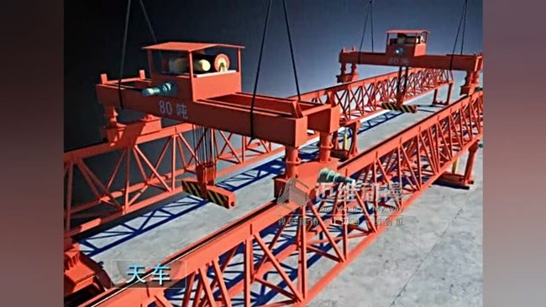 架桥机施工过程三维仿真动画-施工3d动画制作 工程施工动画公司