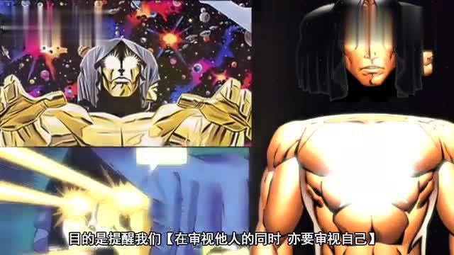 就是灭霸也要靠边站 漫威宇宙中的神级设定 O-A-A出现的话