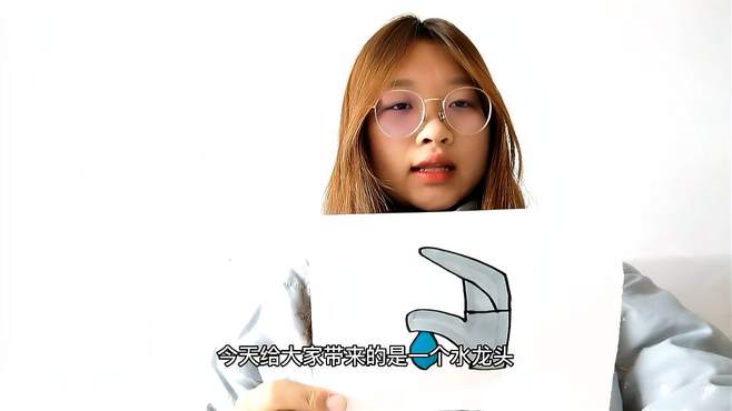 简笔画水龙头的简单画法,简单易学,快来一起学习吧!