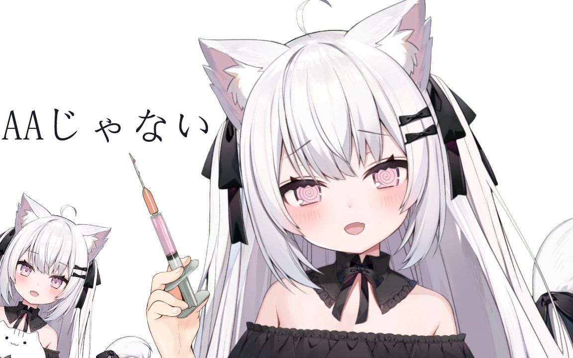 【求生之路MOD】夏诺雅才不是AA!