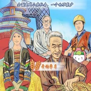 直爽晚风f 