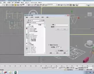 自学3dmax视频教程通俗简单快速学习3dmax