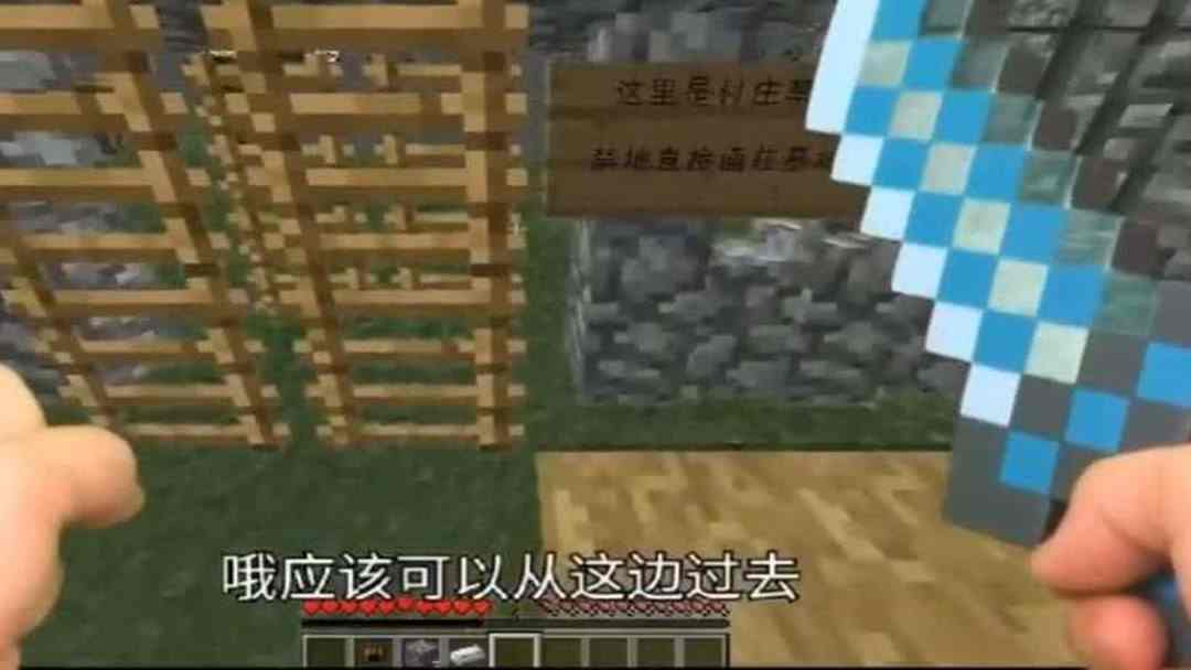 真人版我的世界:想进入墓地,可是大门打不开怎么办?