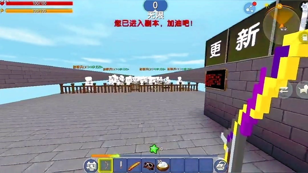 迷你世界：半仙开局一把刀 从南天门砍到死神老窝