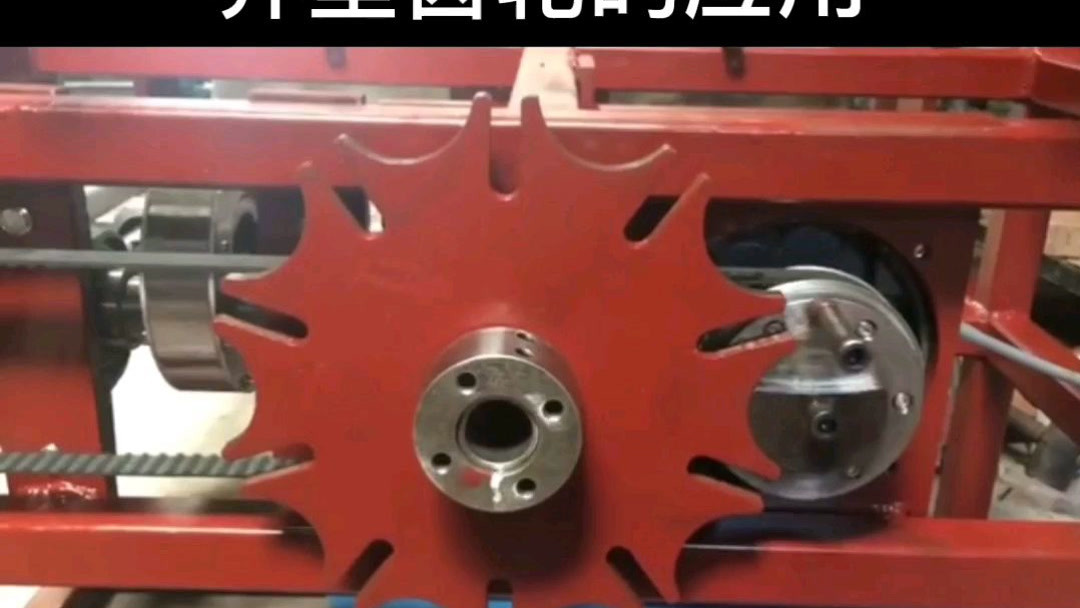 异型齿轮的应用