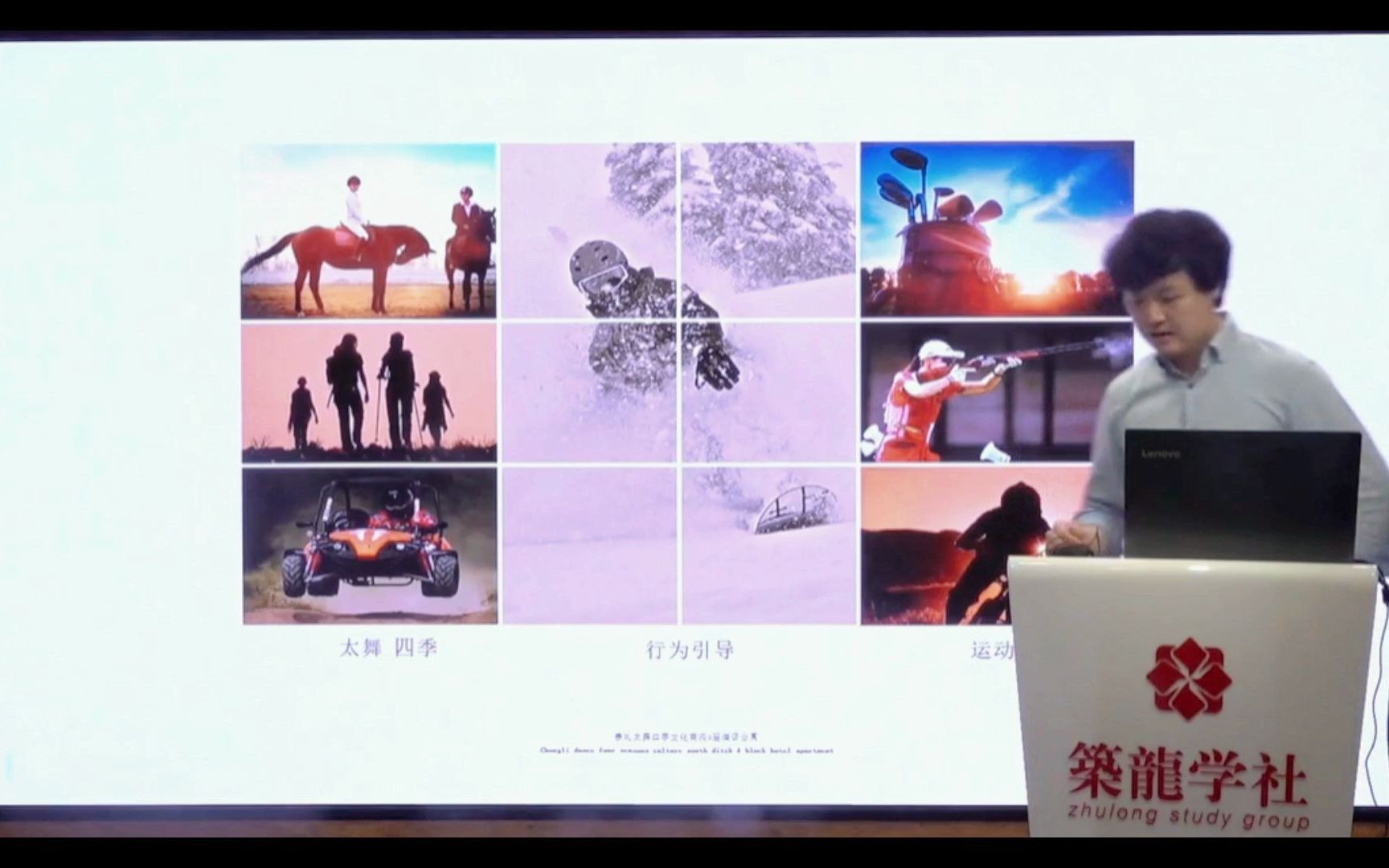 有趣的牙签设计#室内设计#公装设计#设计师赵朝#筑龙演讲