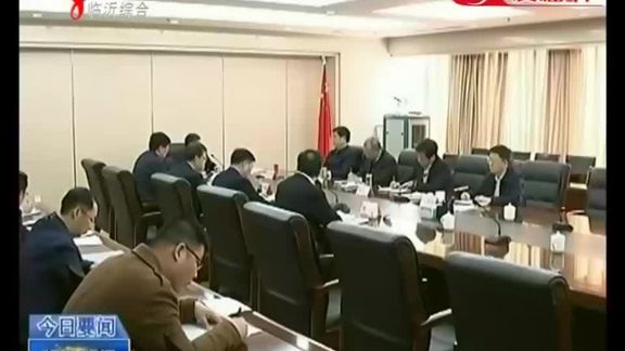 市委审计委员会召开第一次会议