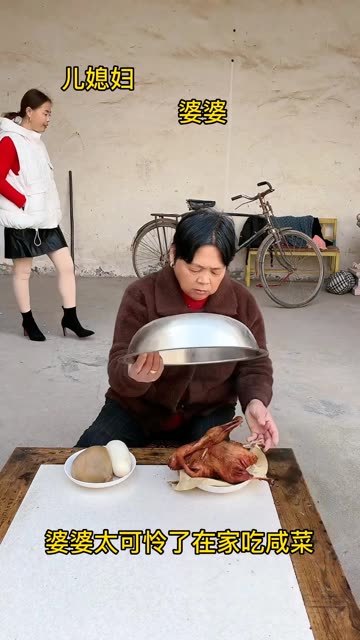 #笑点不打烊计划 儿媳妇又来给我送零花钱了。