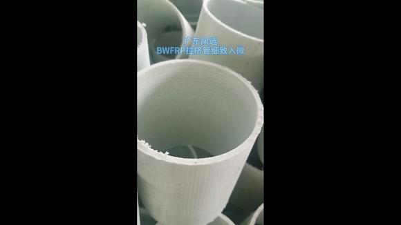 广东凤远BWFRP缠绕拉挤电缆保护套