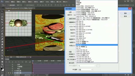 怎样ps图片 ps怎么祛斑 ps基础 我要学