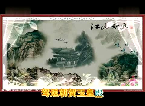 会声会影X2制作山水风景MV视频