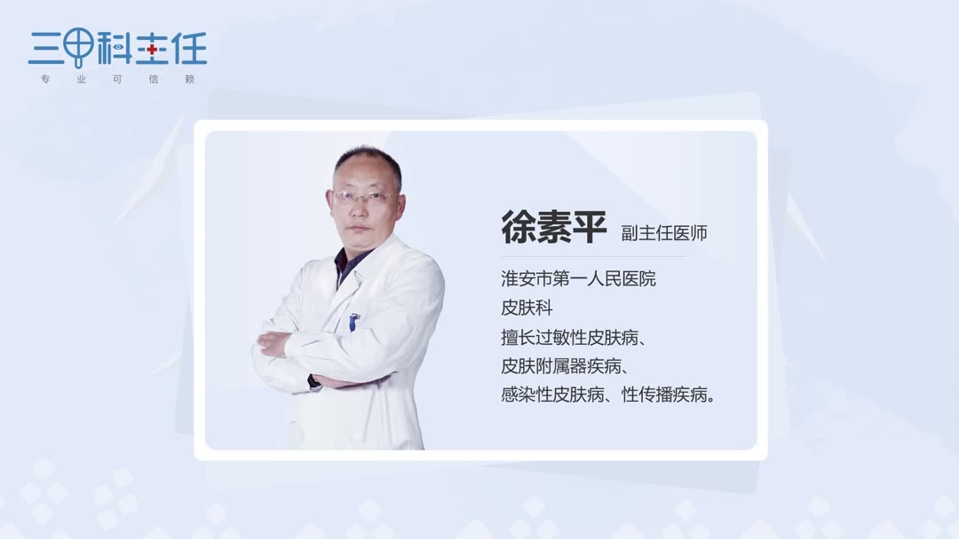 如何预防性传播疾病