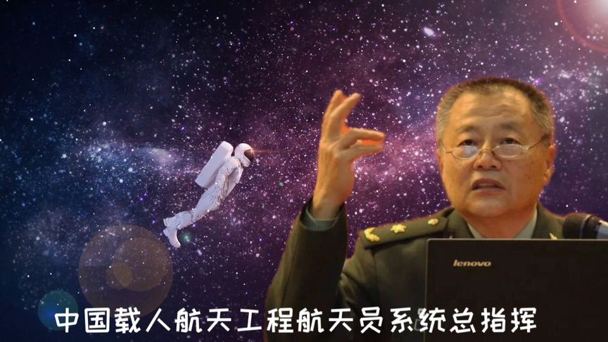 中国载人航天工程航天员系统总设计师—宿双宁