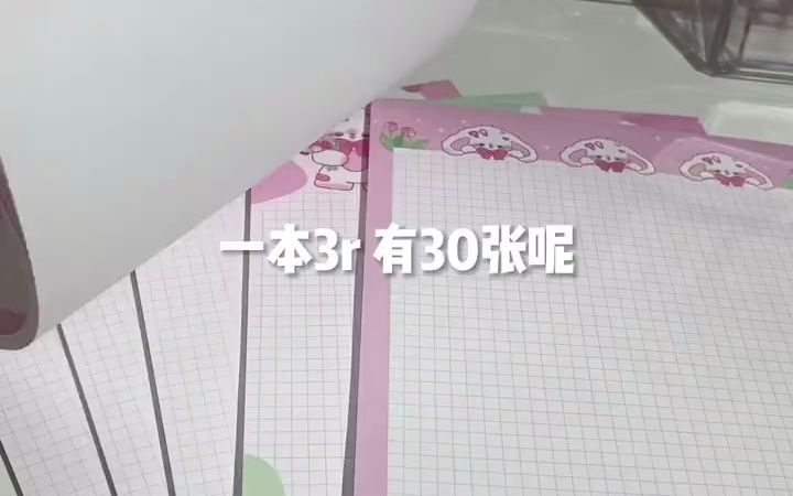 实现拍纸本自由!后悔没早点发现