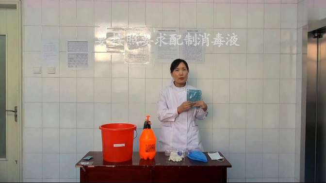 含氯消毒剂使用方法