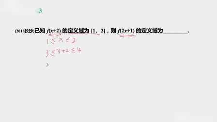 1.6 【习题】函数的概念
