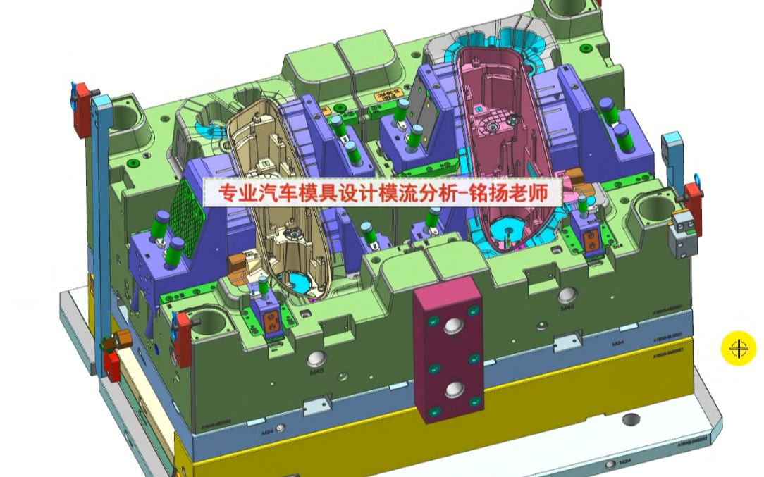 双色汽车模具设计四面行位设计技巧5