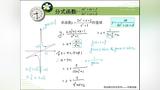 S111-分式函数的值域