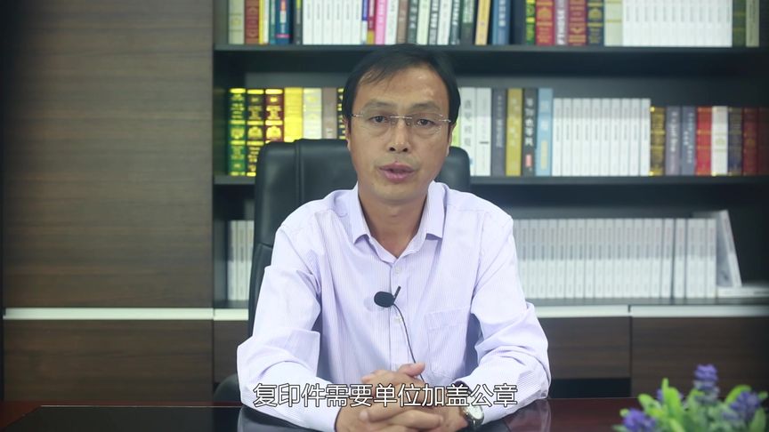 解除劳动合同备案申请需要哪些资料