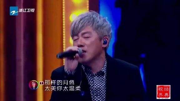 厉害了我的哥!两位小伙模仿张宇相似度竟这么高难辨真假