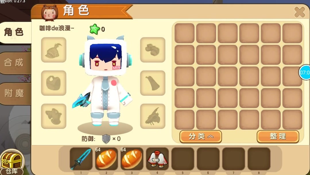迷你世界送星球版测试服账号和密码