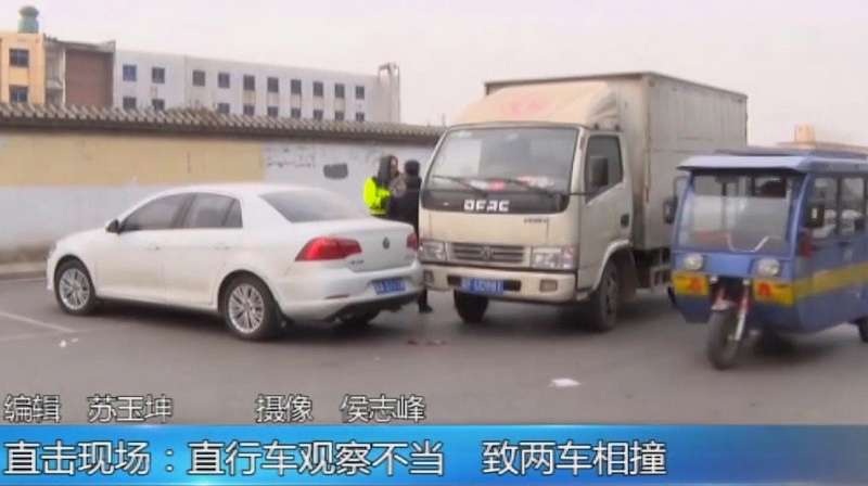 直行车观察不当,导致两车相撞,对于这起事故责任应该如何认定?