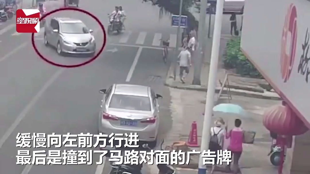 柳州街头惊现“无人驾驶”小轿车撞广告牌,司机:忘拉手刹