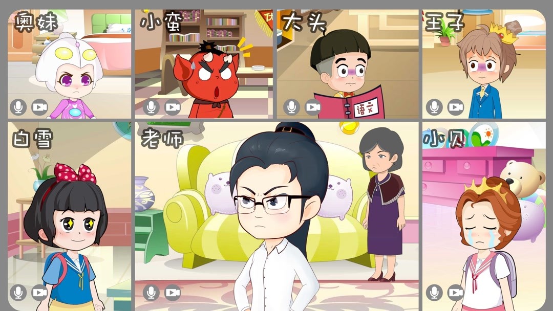 白雪公主和贝尔公主在家上网课