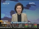 前三季度中国全社会用电量同比增长4.8%