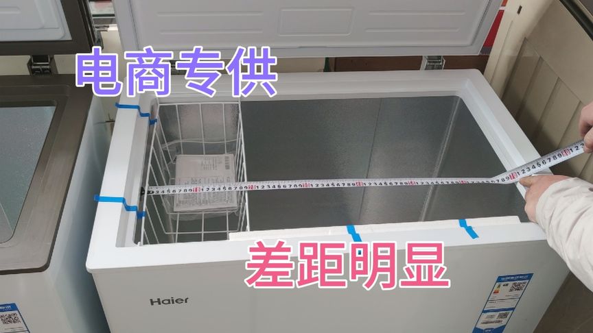 电商和实体产品的差距太大,一把卷尺现端倪!