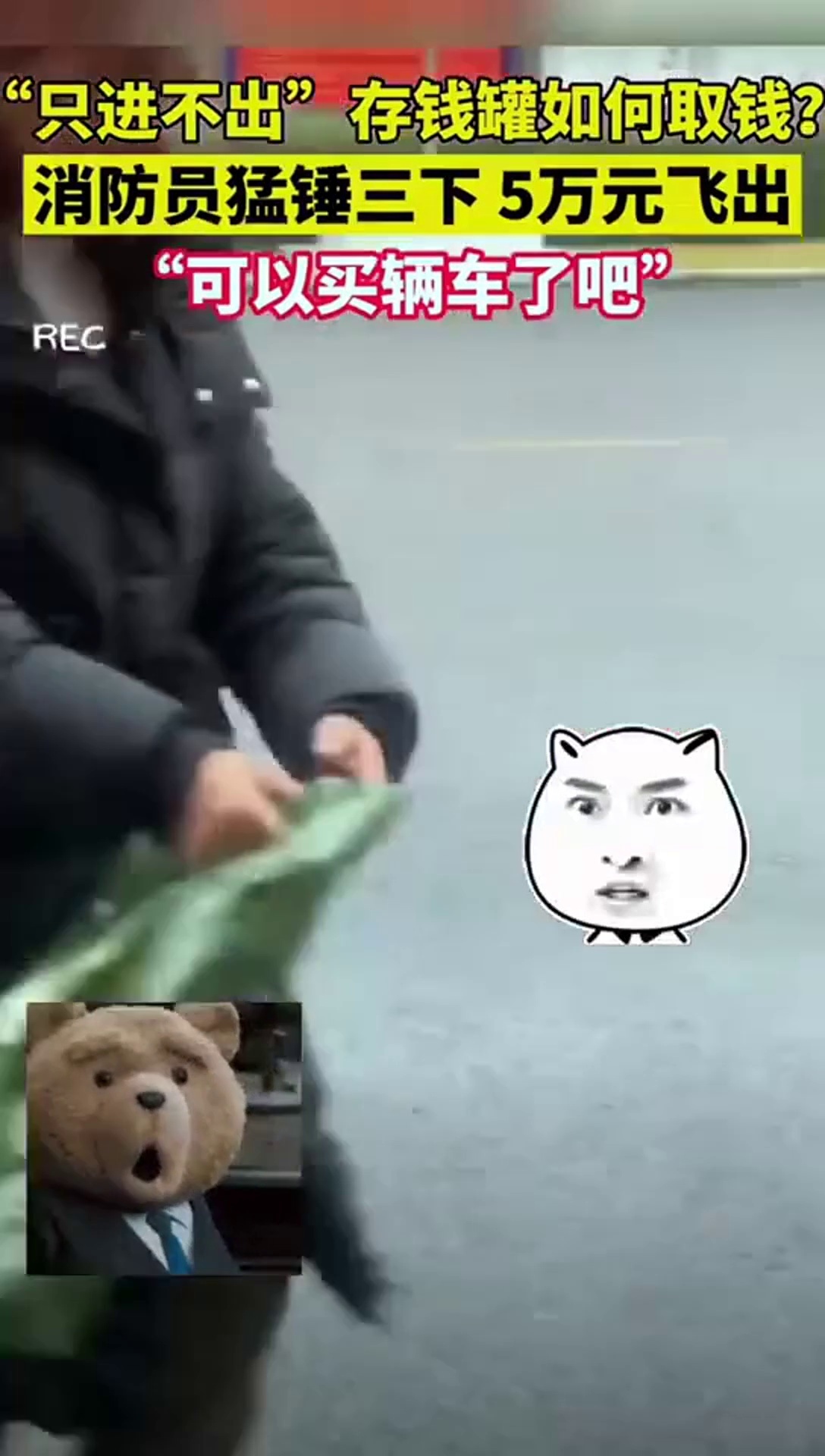 多亏了这个#不锈钢存钱罐 呦买的时候没有想过会存这么多呢这也太...